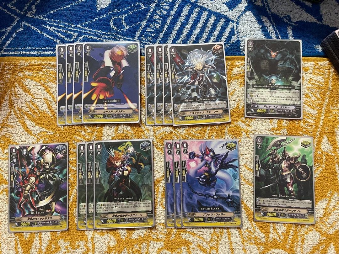 Vanguard Dark Irregular Blade Wing Reijy/Master of the Fifth Element ...