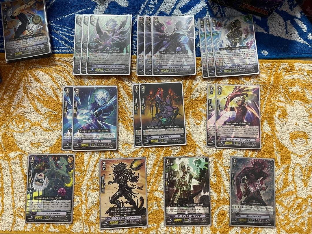 Vanguard Dark Irregular Blade Wing Reijy/Master of the Fifth Element ...