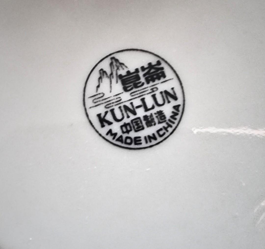 Vintage Kun Lun Coffee/Tea Set, Furniture & Home Living, Kitchenware ...