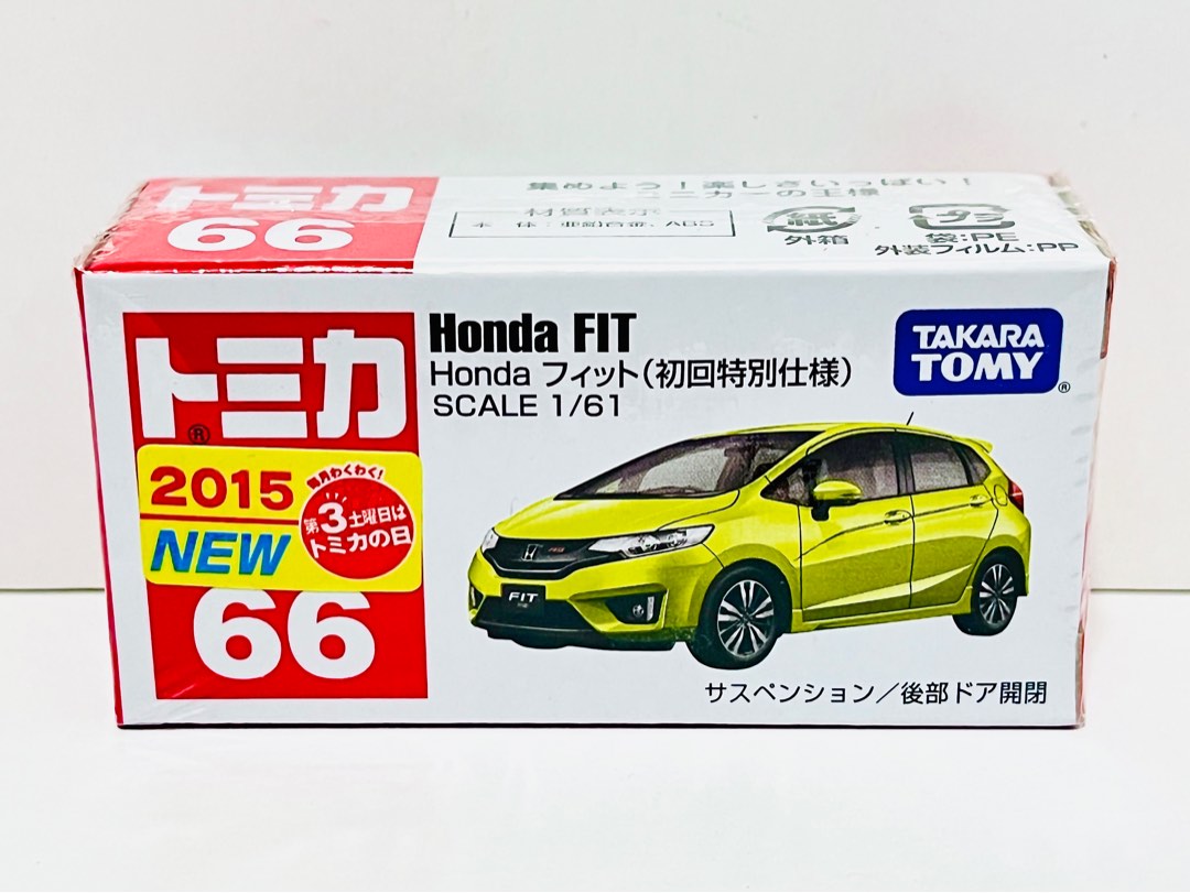 全新 未開封 日本版 Tomy Tomica 紅白盒 No. 66 Honda FIT 初回 特別仕樣, 興趣及遊戲, 玩具 & 遊戲類 ...