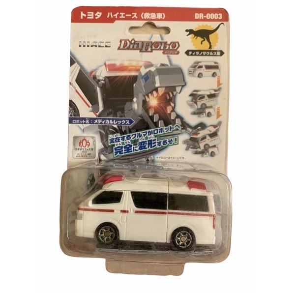 全新 DiaRobo 機器人變形車 救護車, 書籍、休閒與玩具, 玩具、公仔、桌遊在旋轉拍賣