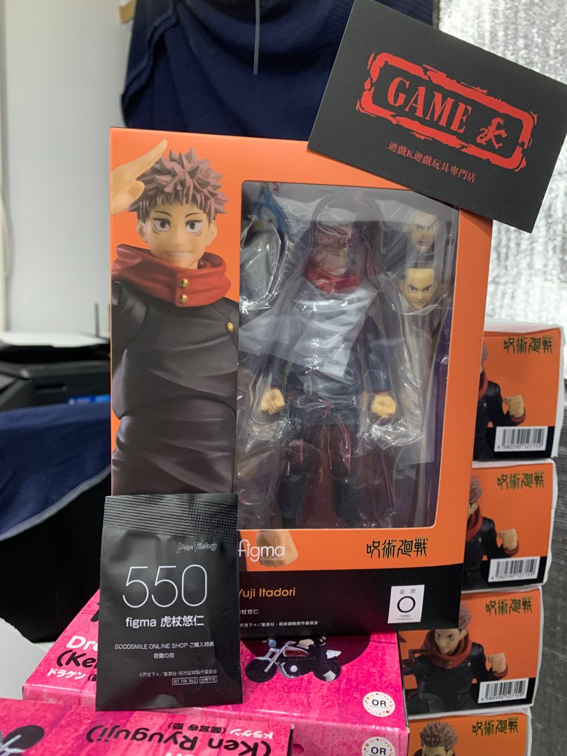 全新 日版 特典版 Max Factory FREEing figma 550 虎杖悠仁 Yuji Itadori 咒術迴戰 Jujutsu ...