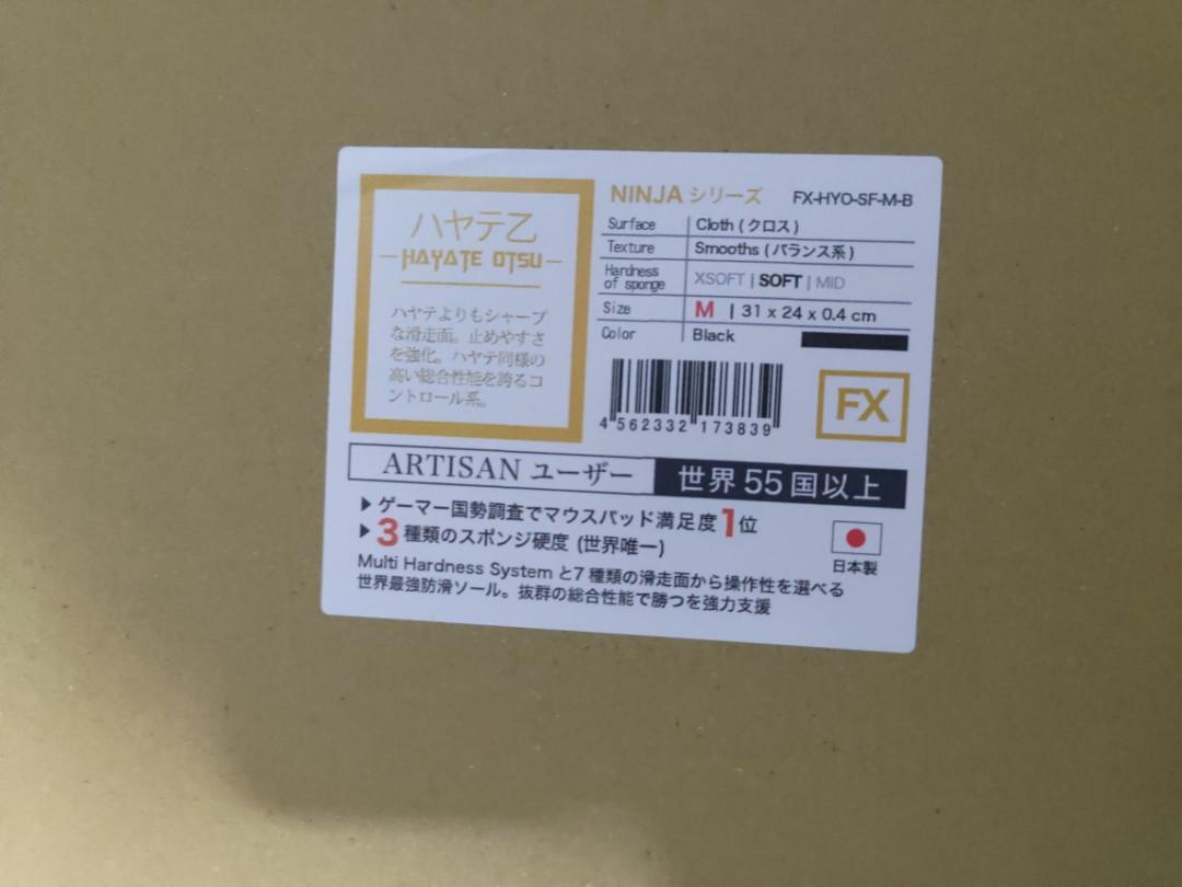 Artisan Hayate Otsu Black M size Soft hardness mousepad, Computers ...