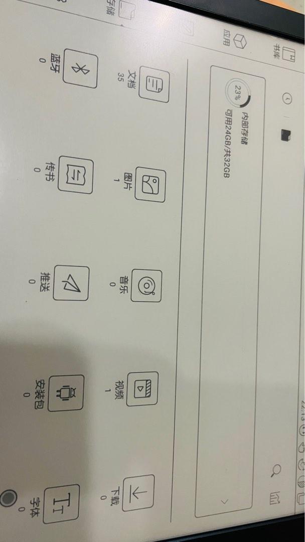 Boox Max 2 Neo Reader, Mobile Phones & Gadgets, E-Readers on Carousell