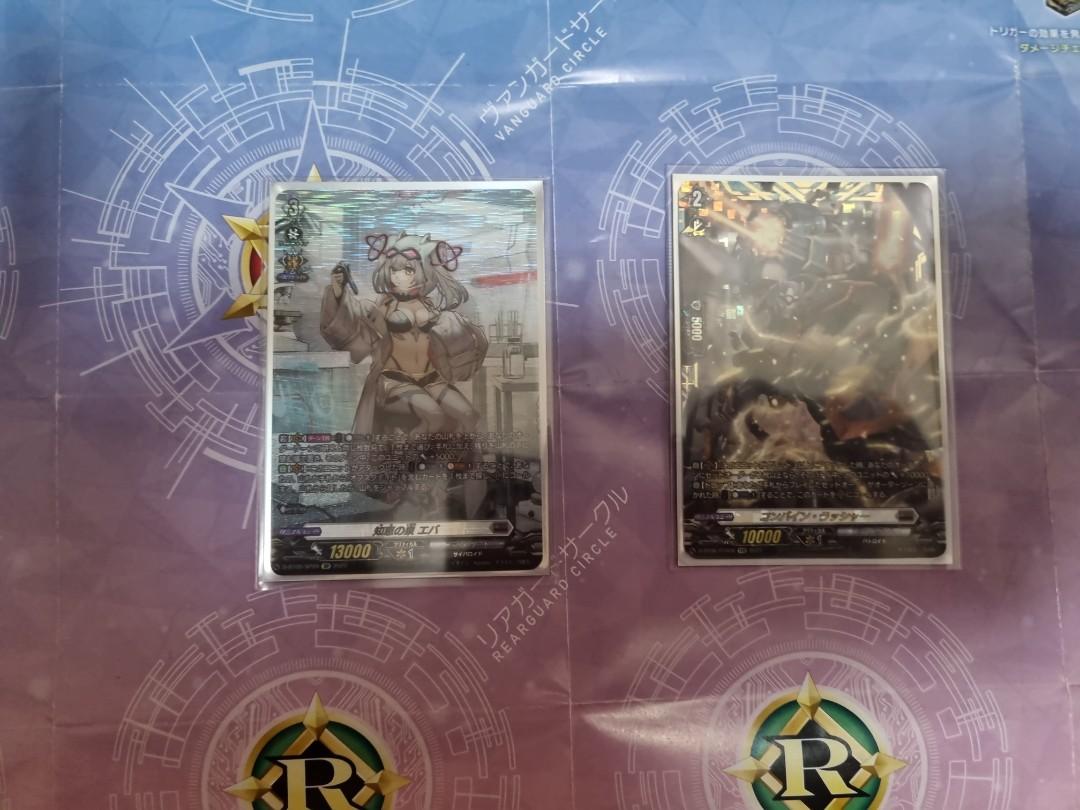 Cardfight Vanguard Eva Staples SP FFR, Hobbies & Toys, Toys & Games on ...