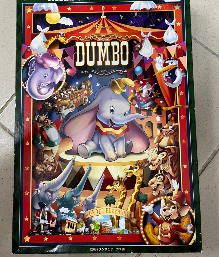 Dumbo Tenyo Puzzle, Hobbies & Toys, Toys & Games on Carousell