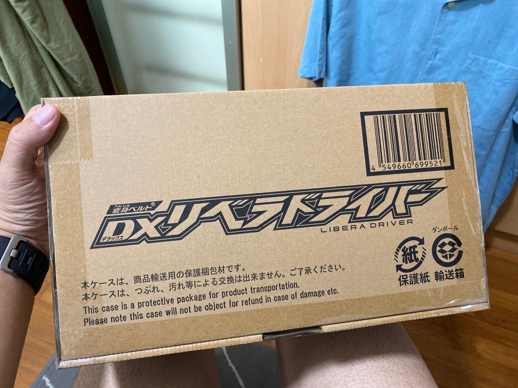 DX Kamen Rider Revice Libera Driver (Kamen Rider Jeanne), Hobbies ...