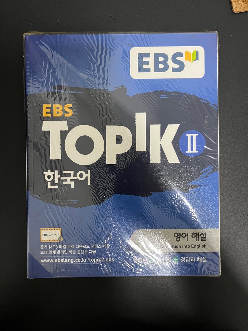 EBS TOPIK II Korean, Hobbies & Toys, Books & Magazines, Assessment Books on Carousell