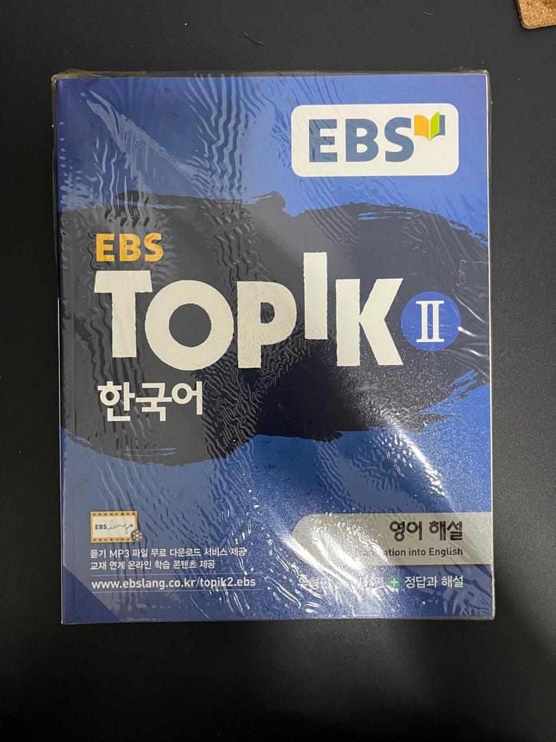 EBS TOPIK II Korean, Hobbies & Toys, Books & Magazines, Assessment Books on Carousell