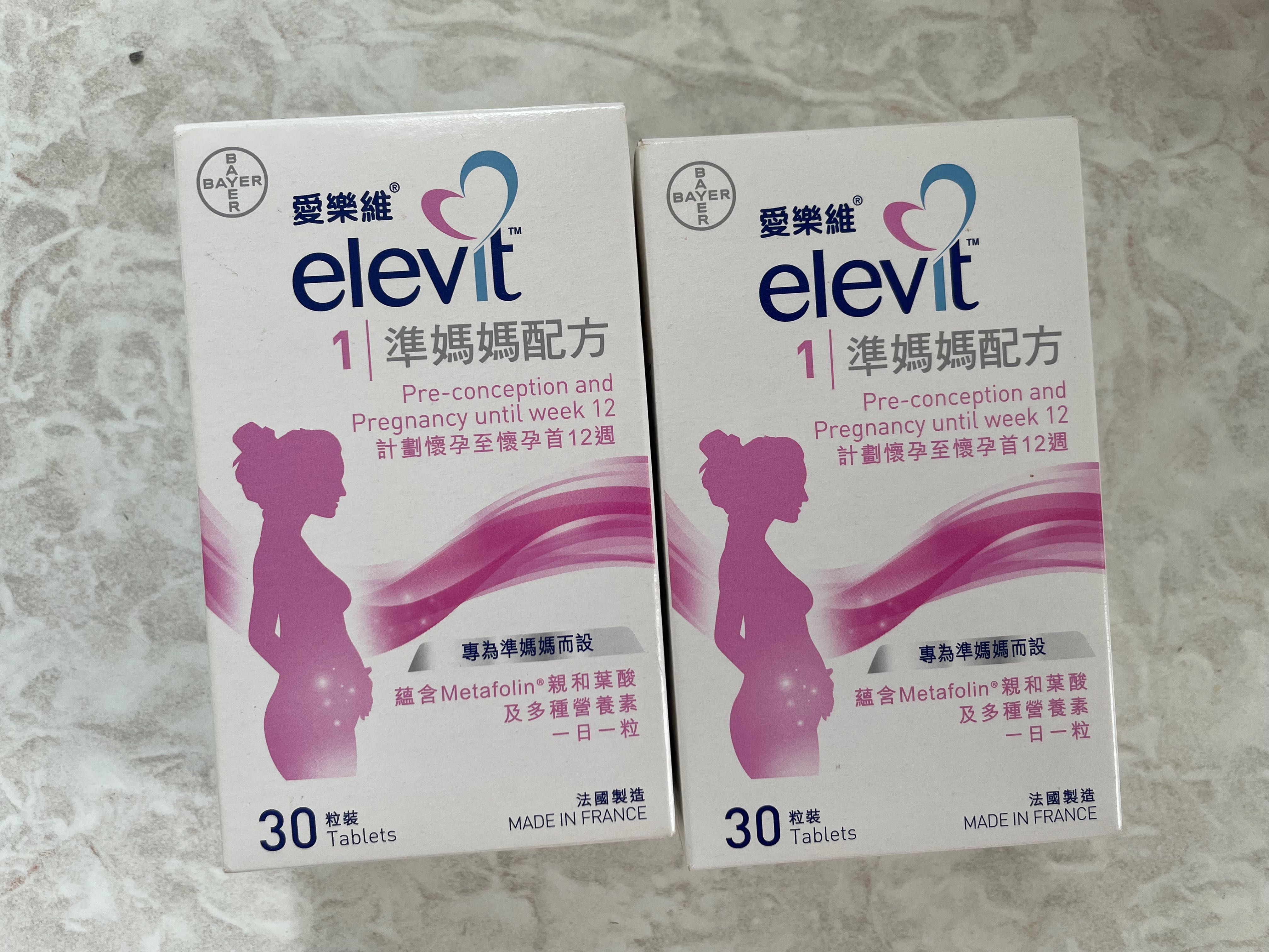 愛樂維elvit葉酸, 兒童＆孕婦用品, 孕婦用品 - Carousell