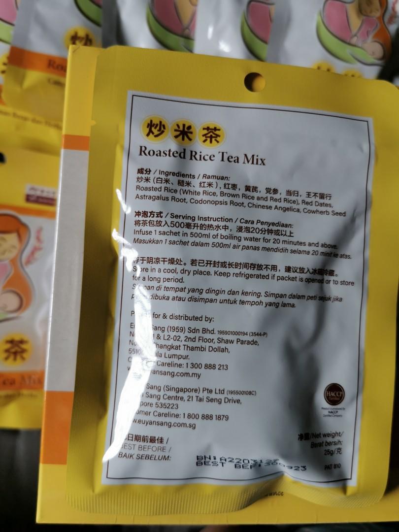 Eu Yan Sang Confinement Roasted Rice Tea Mix, Babies & Kids, Nursing ...