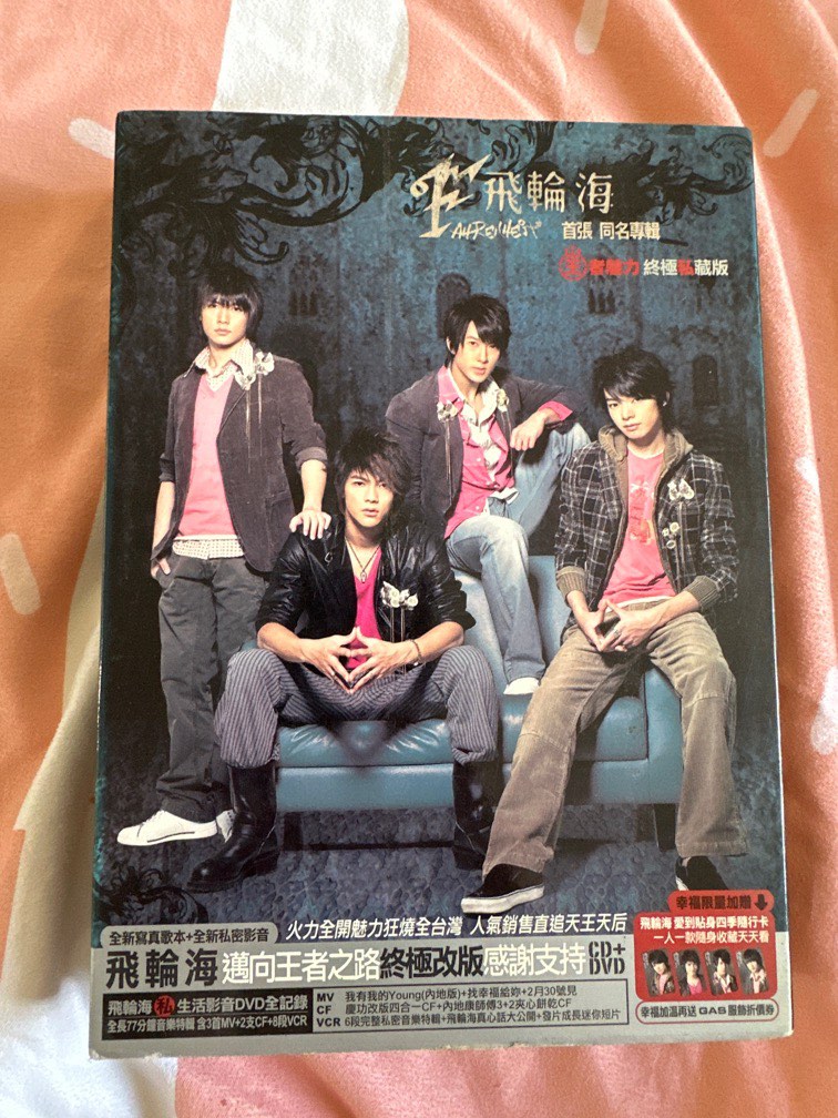 Fahrenheit album, Hobbies & Toys, Music & Media, CDs & DVDs on Carousell