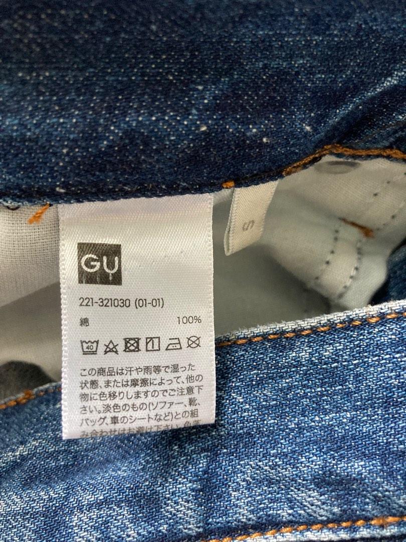GU wide leg/flare jeans, Women's Fashion, Bottoms, Jeans on Carousell