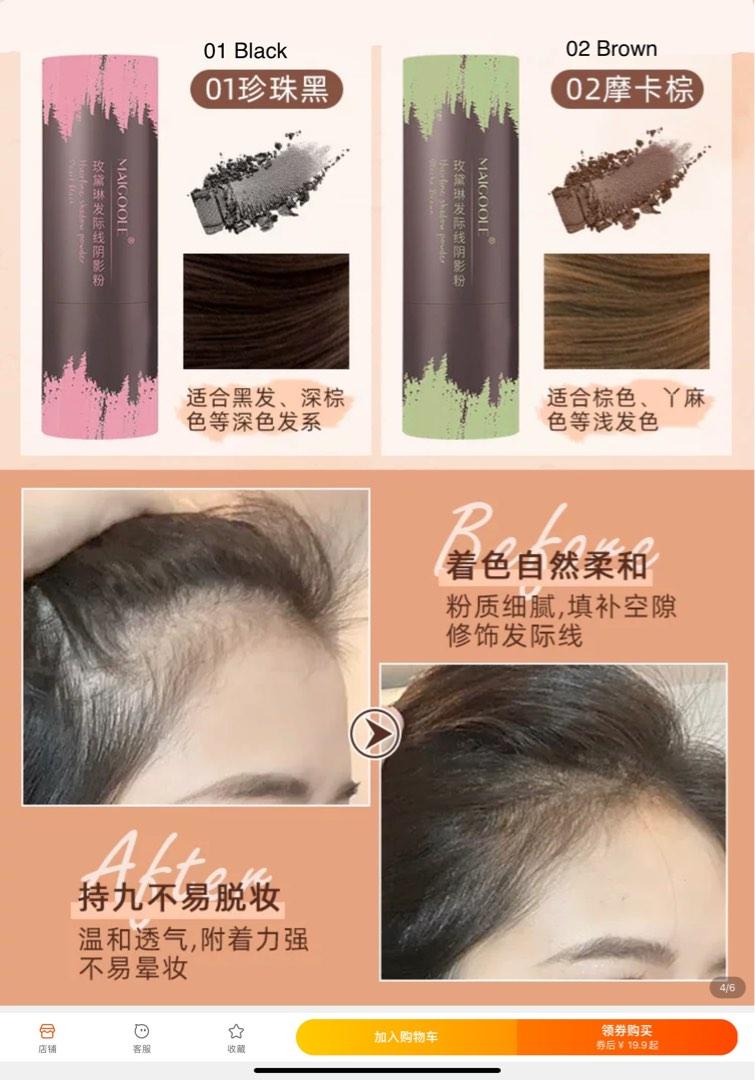 Hair line and white hair touch up powder, Beauty & Personal Care, Hair ...