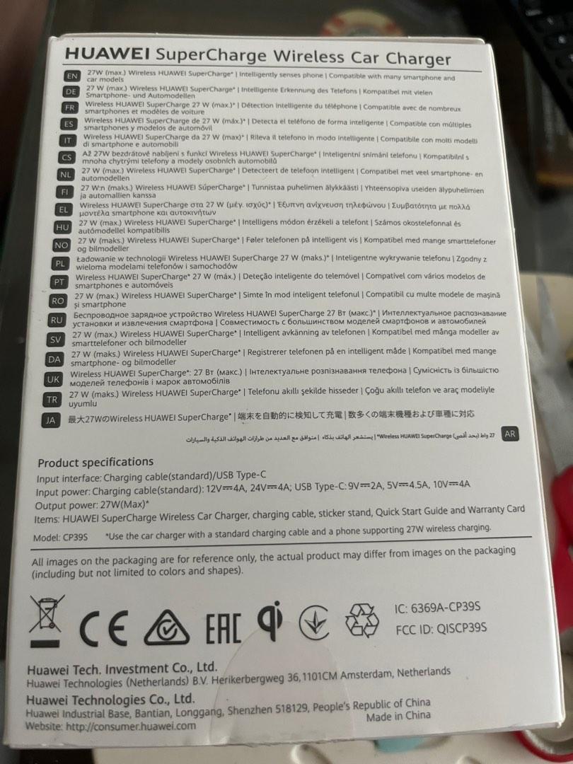 HUAWEI Intelligent sensor wireless 27w car Supercharger, Mobile Phones ...