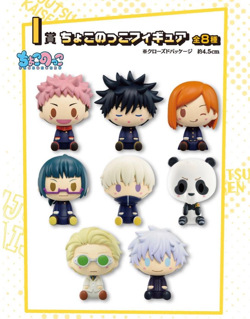 Ichiban Kuji - Jujutsu Kaisen the third Prize I Mini Figurines Chocokko ...