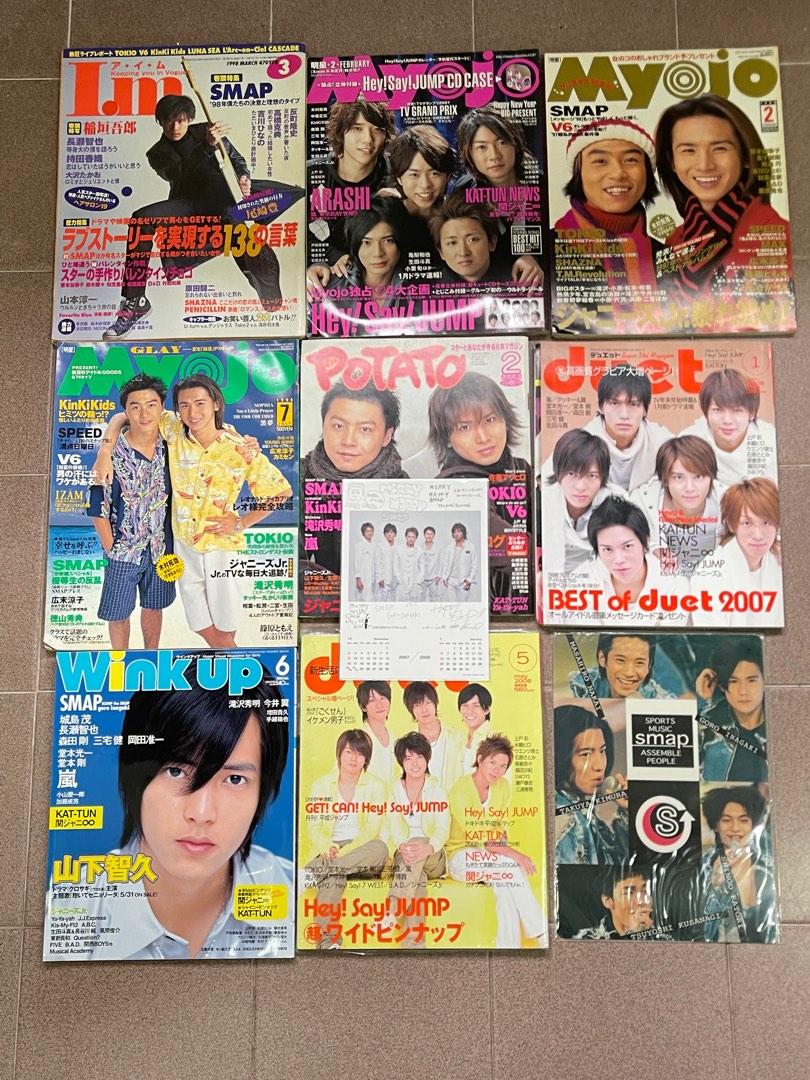 Japanese Magazines, Hobbies & Toys, Books & Magazines, Magazines on ...