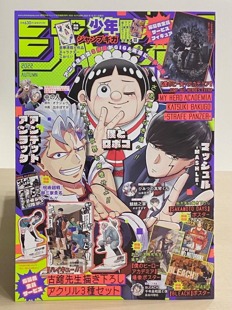 [SPLIT] Jump GIGA Magazine + Posters + stickers ( Bleach , my hero ...