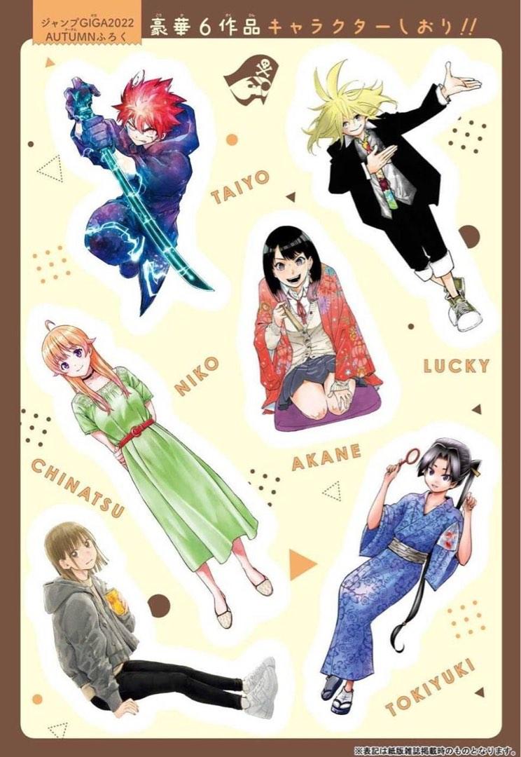 [SPLIT] Jump GIGA Magazine + Posters + stickers ( Bleach , my hero ...