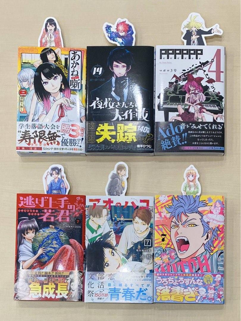 [SPLIT] Jump GIGA Magazine + Posters + stickers ( Bleach , my hero ...
