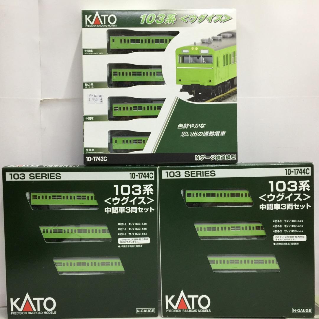 KATO N-GAUGE 10-1743C 10-1744C 103系 4輛 3輛 PRECISION RAILROAD MODELS (68435 68441) (PIU300), 興趣及 ...