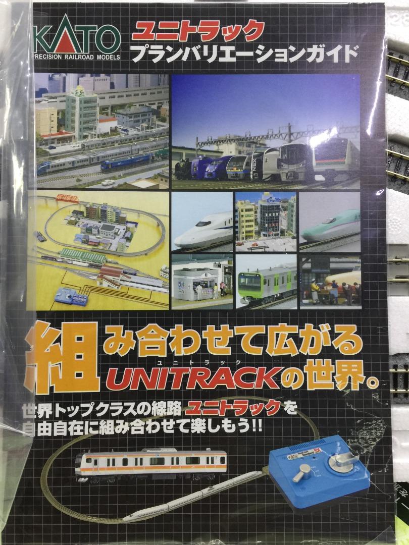 KATO N-GAUGE 20-864 UNITRACK V5 VARIATION 5 內側複線用軌道 PRECISION RAILROAD ...