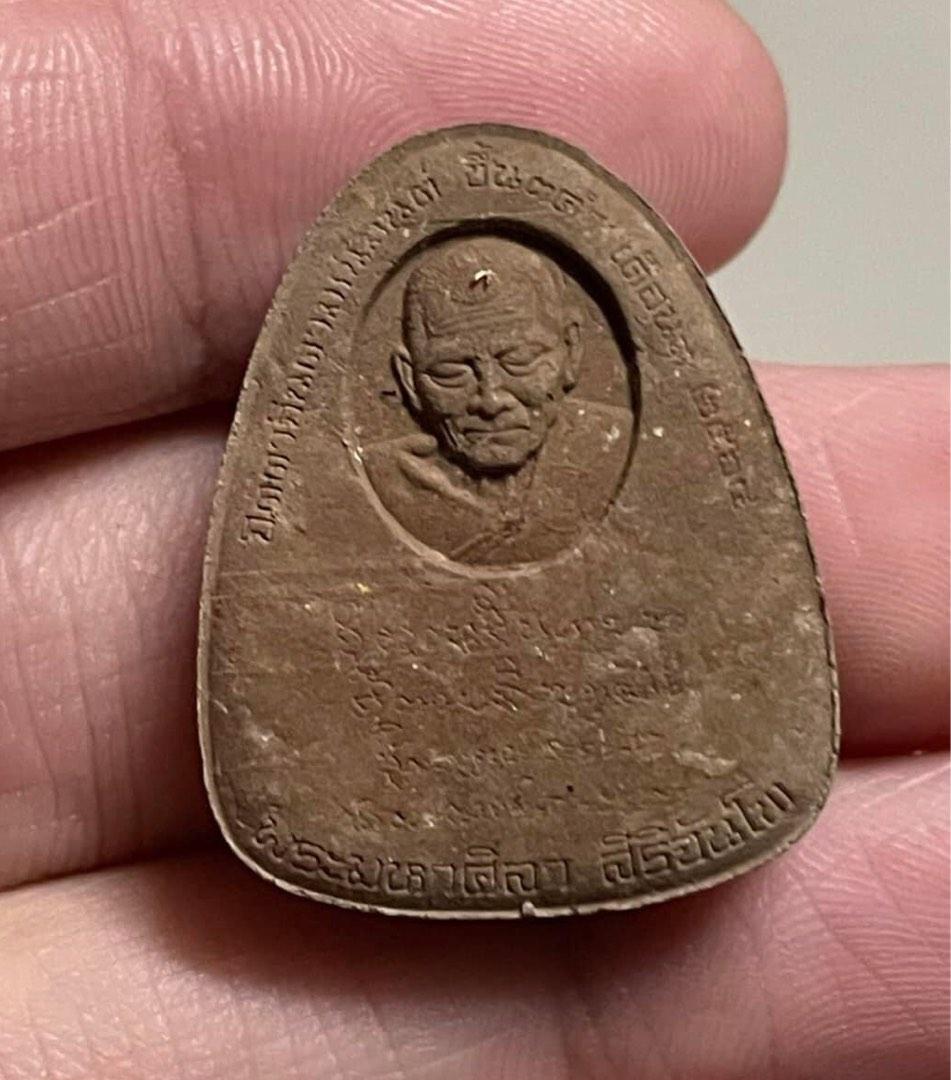 LP Maha Sila Pidta Jindamanee, Hobbies & Toys, Memorabilia ...