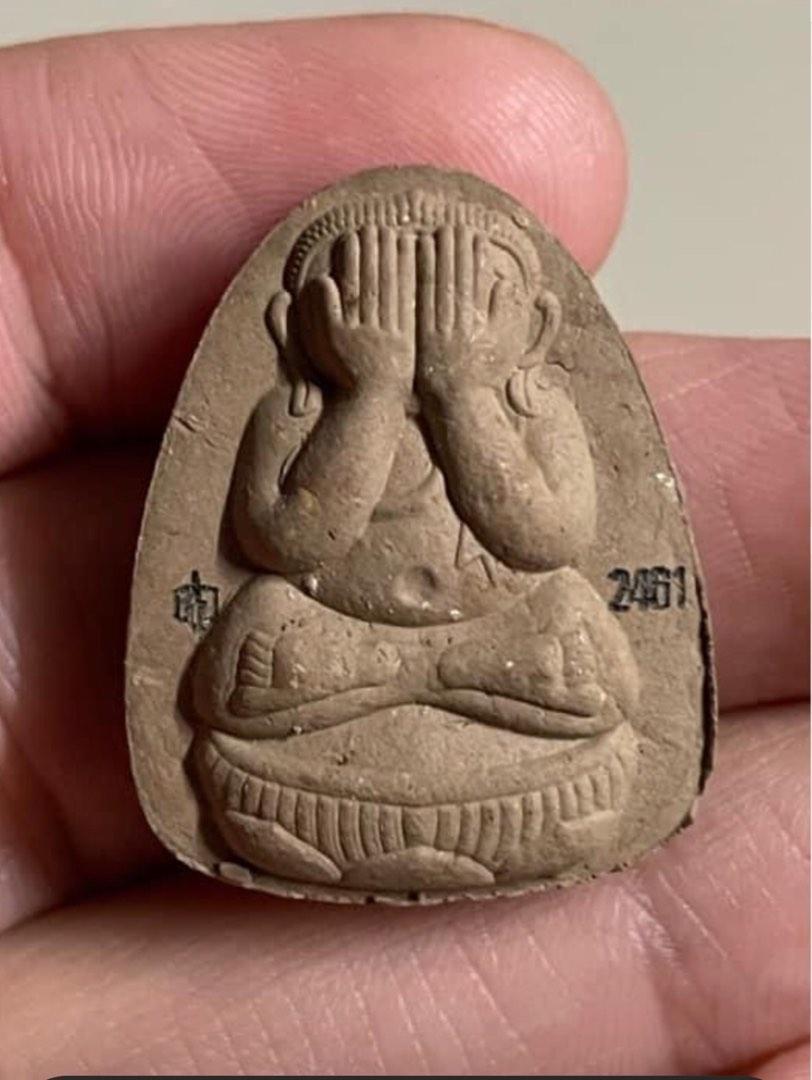 LP Maha Sila Pidta Jindamanee, Hobbies & Toys, Memorabilia ...