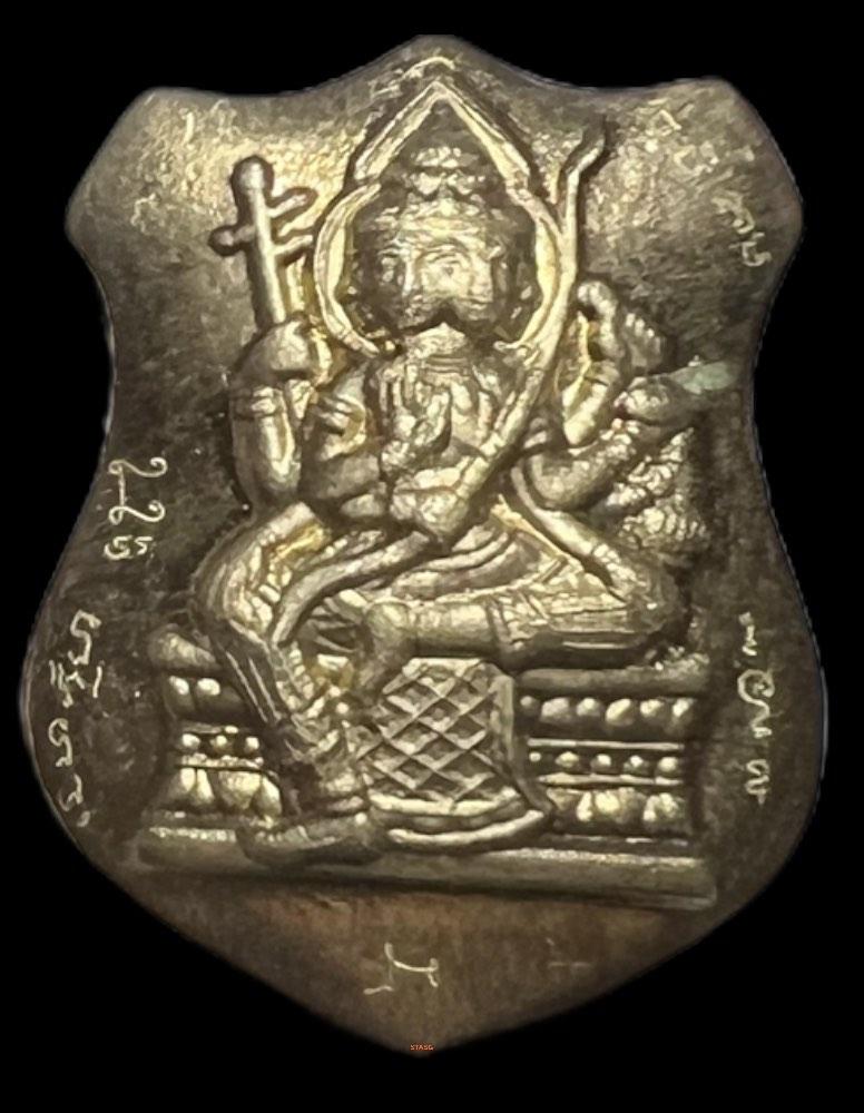 LP See Lp Sie Pim Lek Hand Written Yant Phra Phrom Taprachan Card ...