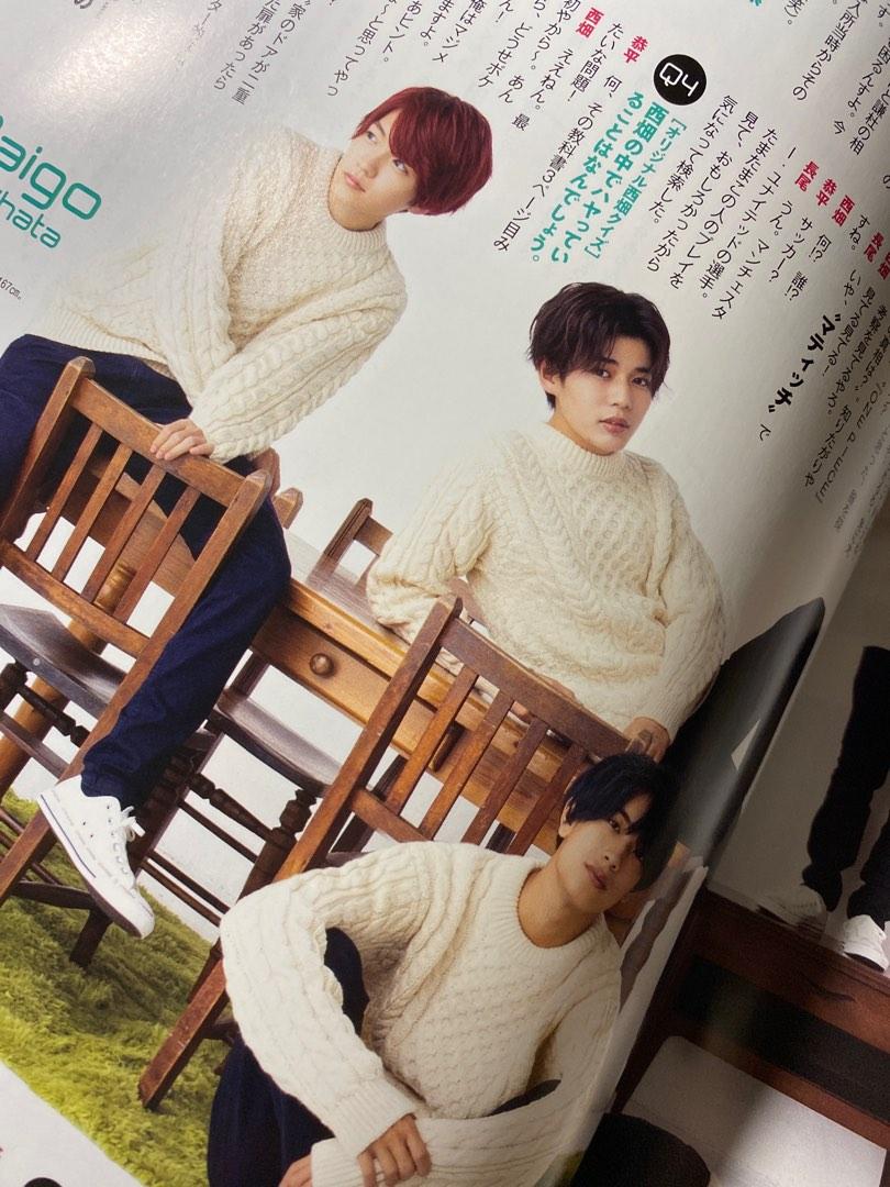 Myojo (Sexy Zone 封面) 2021年1月 一Set兩本, 興趣及遊戲, 收藏品及紀念品, 日本明星 - Carousell