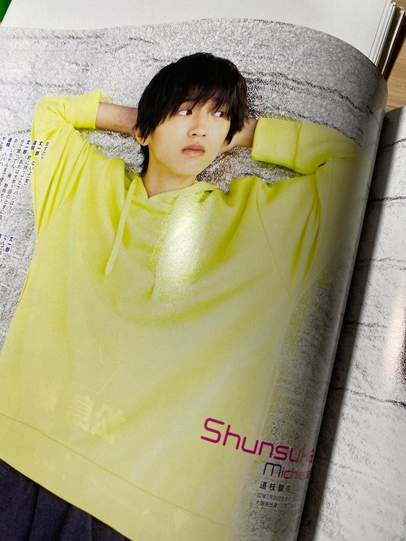 Myojo (Sexy Zone 封面) 2021年1月 一Set兩本, 興趣及遊戲, 收藏品及紀念品, 日本明星 - Carousell