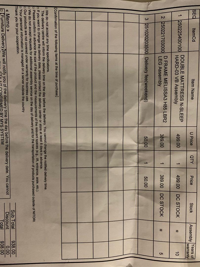NITORI D Frame Melissa3-S H85 LBR LEG Japanese double bed (great for guest rooms!), Furniture ...