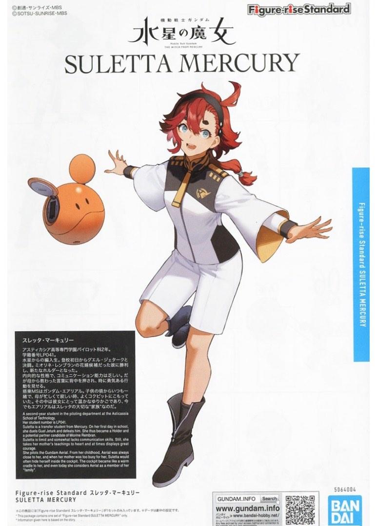 [PO] Figure-rise Standard Suletta Mercury Gundam Aerial Pilot The Witch ...
