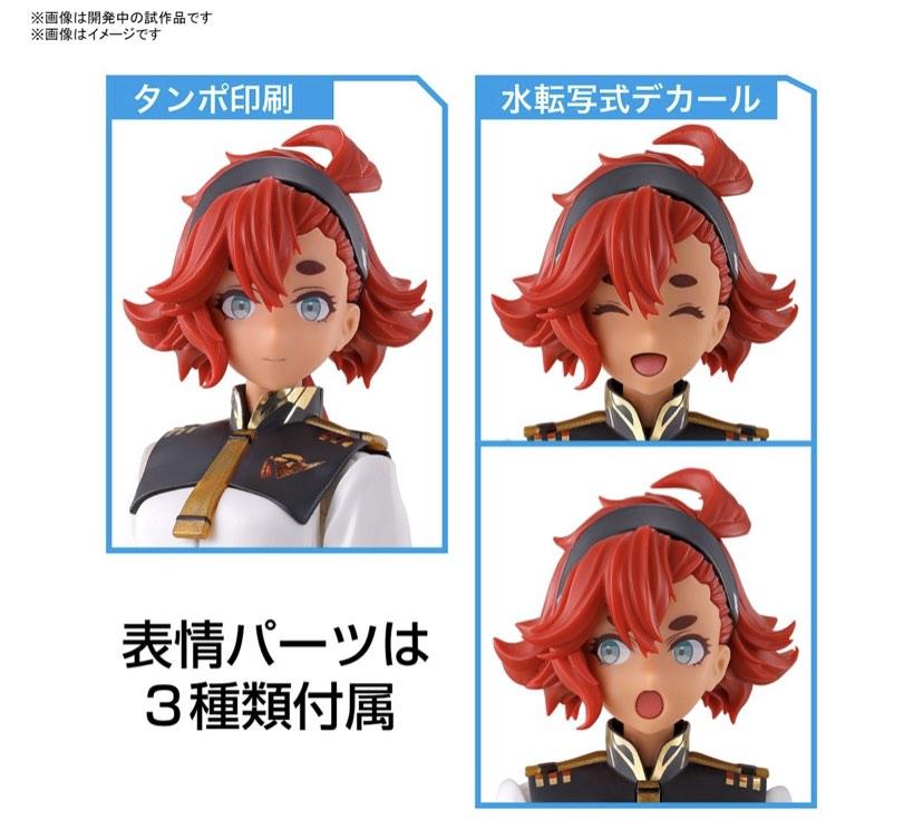 [PO] Figure-rise Standard Suletta Mercury Gundam Aerial Pilot The Witch ...
