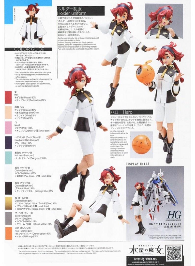 [PO] Figure-rise Standard Suletta Mercury Gundam Aerial Pilot The Witch ...