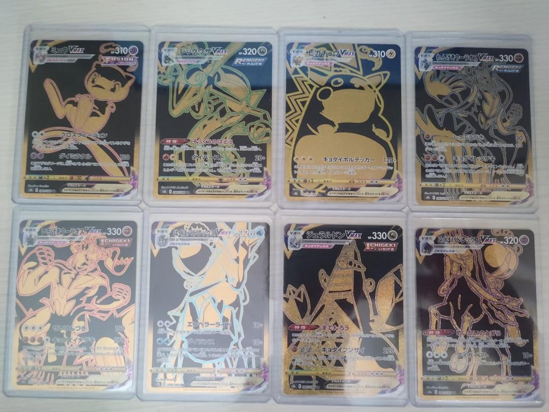Pokemon VMAX Climax Gold Rare 278-285/184 UR Complete Set S8b, Hobbies & Toys, Toys & Games on ...