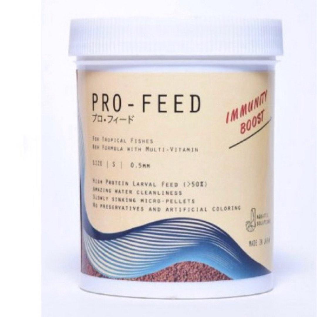 PROFEED Immunity Boost Micro-Pellets fish food guppies tetra, Pet Supplies, Pet Food on Carousell