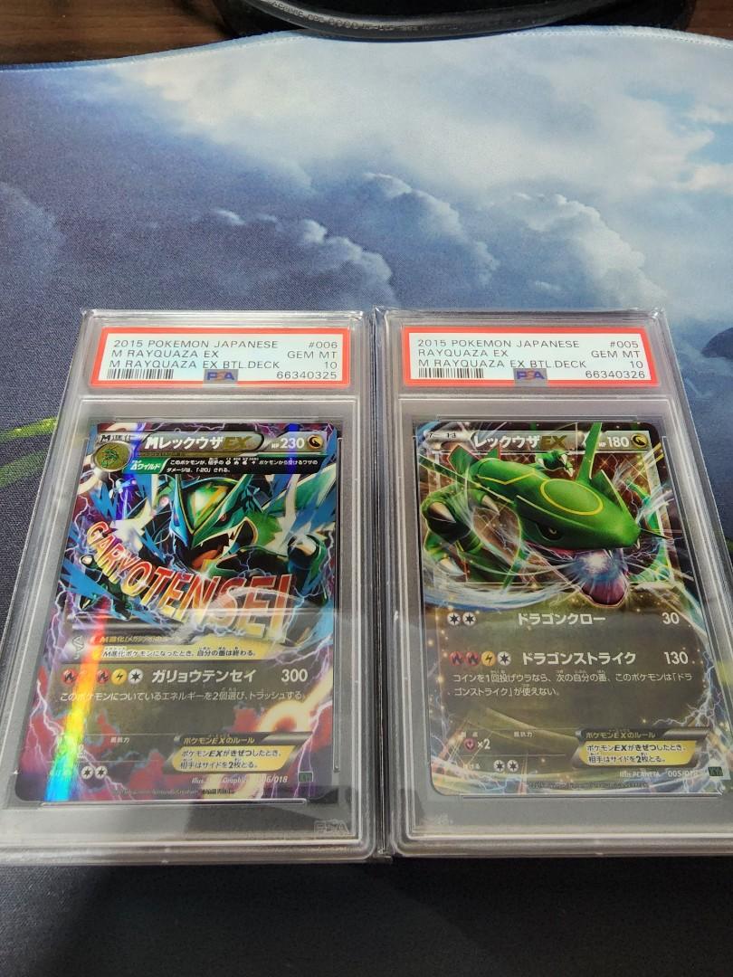 PSA 10 Rayquaza EX & Mega Rayquaza EX - EX battle deck, Hobbies & Toys, Toys & Games on Carousell