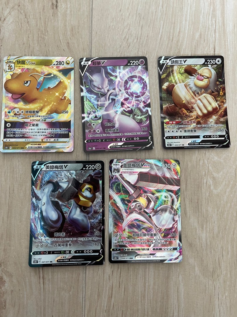 Ptcg s10b V and Vstar cards, 興趣及遊戲, 玩具 & 遊戲類 - Carousell