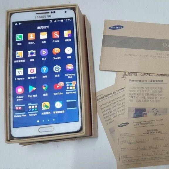 SAMSUNG GALAXY Note 3 Note3 LTE 4G 16GB N9005 行機 清倉價 三星 谷歌 安卓 白色手機 原裝S Pen 說明書 包裝盒 with box #幫我賣 ...
