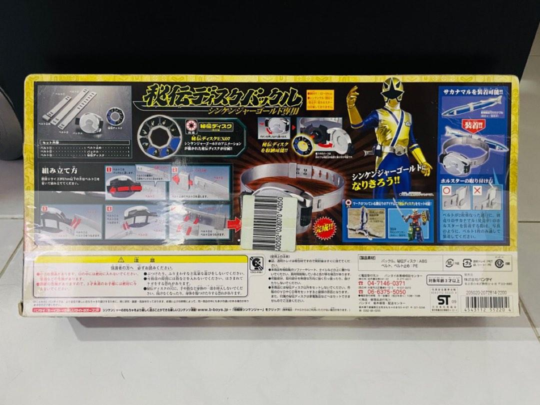 SEALED Samurai Sentai Shinkenger - ShinkenGold Belt Buckle Set, Hobbies ...