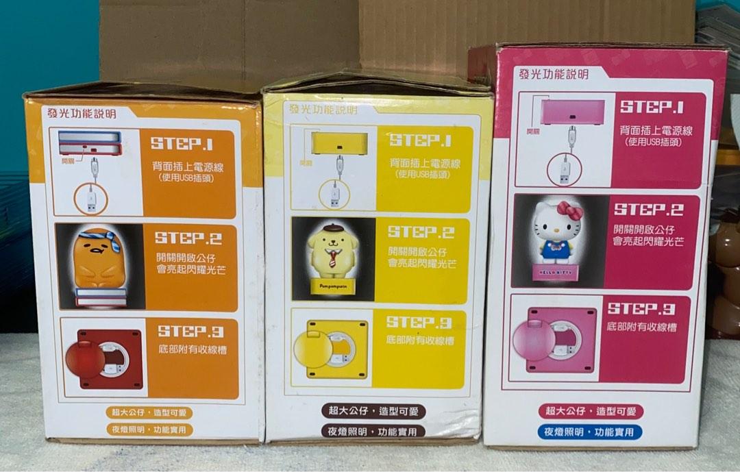 Sanrio friends hello Kitty Gudetama Pompompurin Night Light Lamp ...