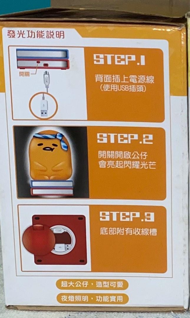 Sanrio friends hello Kitty Gudetama Pompompurin Night Light Lamp ...