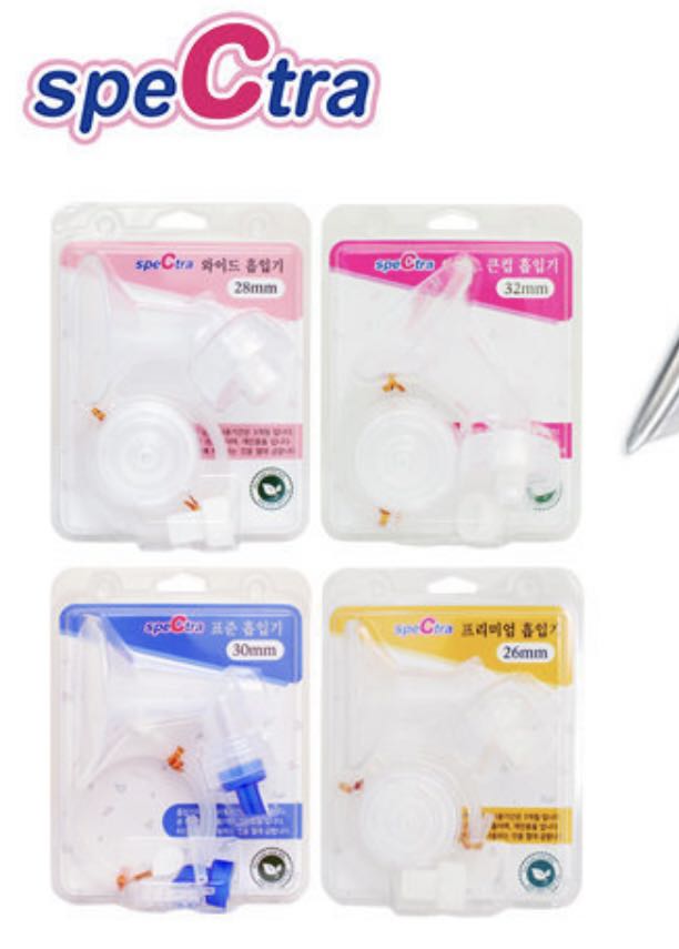 Spectra 24mm flange set, Babies & Kids, Nursing & Feeding ...