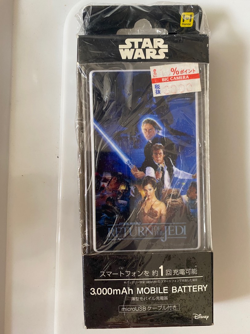 Star Wars Return of Jedi Mobile Battery, Mobile Phones & Gadgets ...