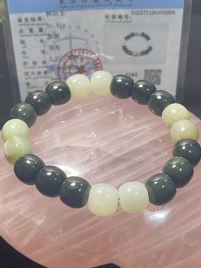 Tama Wada Jade Bracelet, Women's Fashion, Jewelry & Organizers ...