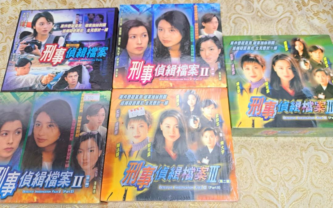 Tvb 經典劇集 刑事偵緝檔案 1-3 vcd 絕版 陶大宇 郭可盈 非 dvd, 興趣及遊戲, 音樂樂器 & 配件, 音樂與媒體 - CD 及 DVD - Carousell