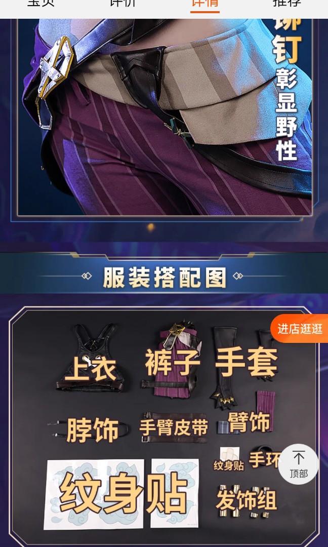 WTS 1/3 Delusion Arcane Jinx Cosplay League of Legends Cos BNIB ...