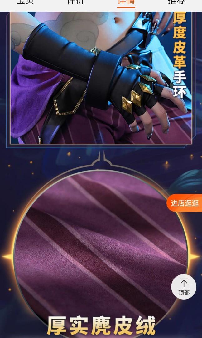 WTS 1/3 Delusion Arcane Jinx Cosplay League of Legends Cos BNIB ...