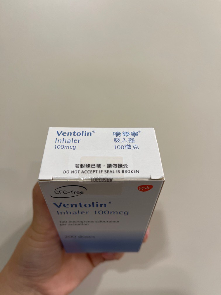 [全新未開封] 喘樂寧吸入器100微克（Venolin Inhaler 100mcg）, 健康及營養食用品, 醫療用品和工具 - Carousell